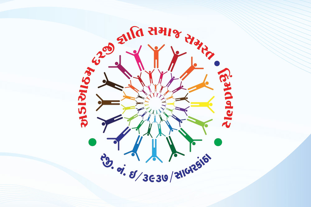 Events - Ada-Aatham Darji Gyanti Samaj Samast
